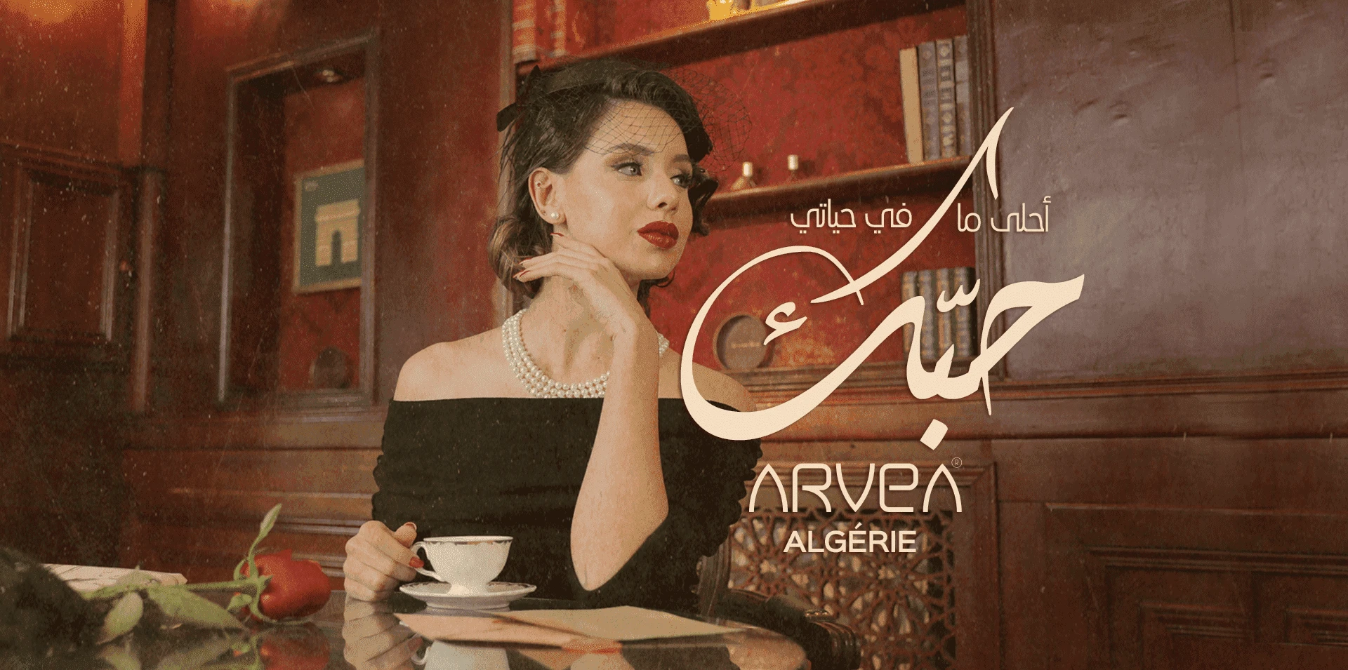 arvea-nature.com.dz